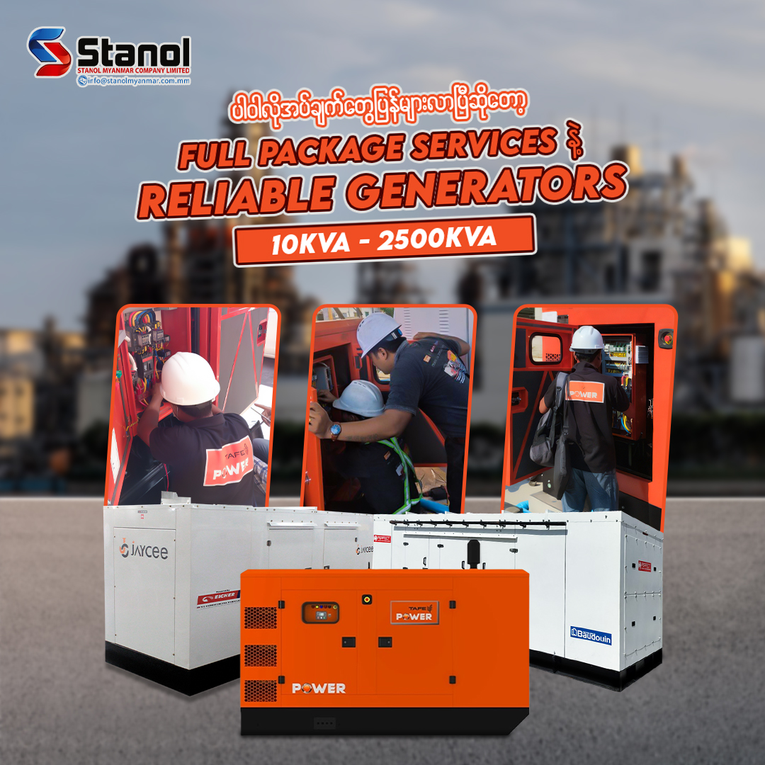 Article/Blog – Stanol Myanmar